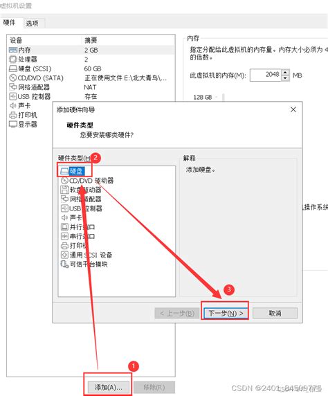 第五章 Windows 7备份与恢复 Csdn博客