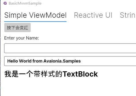 【c 】跨平台ui库avalonia的学习笔记（上） c avalonia csdn博客