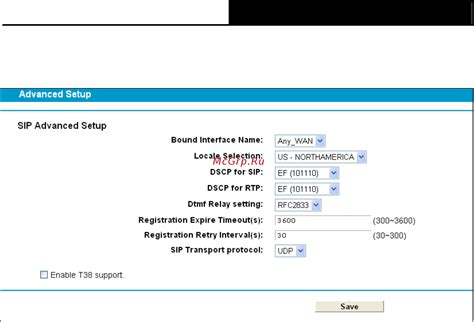 Tp Link Tx Vg1530 [73 135] 4 8 5 Advanced Setup