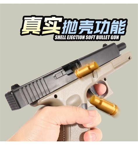 에어소프트건 글록 비비탄 너프탄 저격총 권총 성인용 샷건 서바이벌 티몬