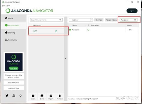 在anaconda环境中安装时间序列工具fbprophet笔记 知乎