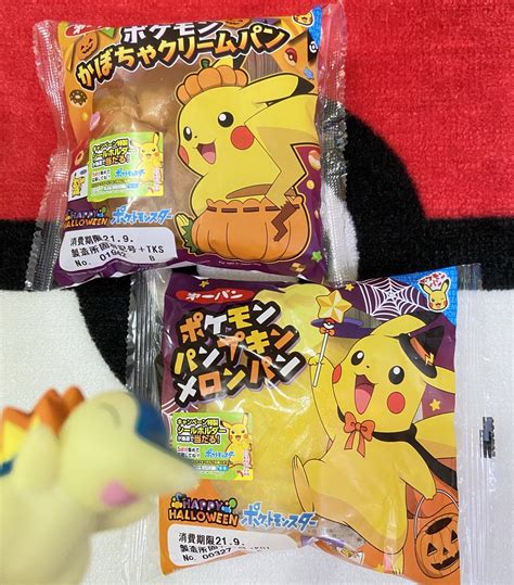 ポケモンパンを含むツイート ついふぁん！