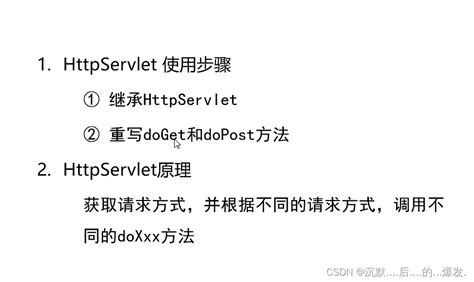 javaweb（组件技术） javaweb 工件 csdn博客