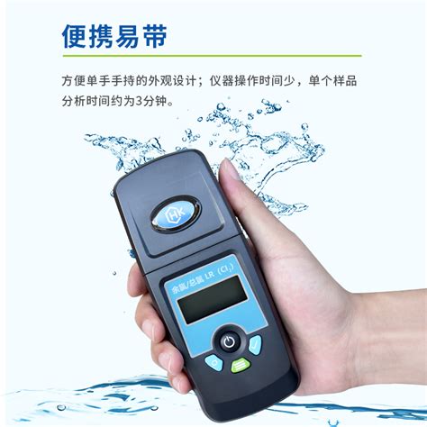 Portable Chlorine Meter Huankai Group Huankai Group