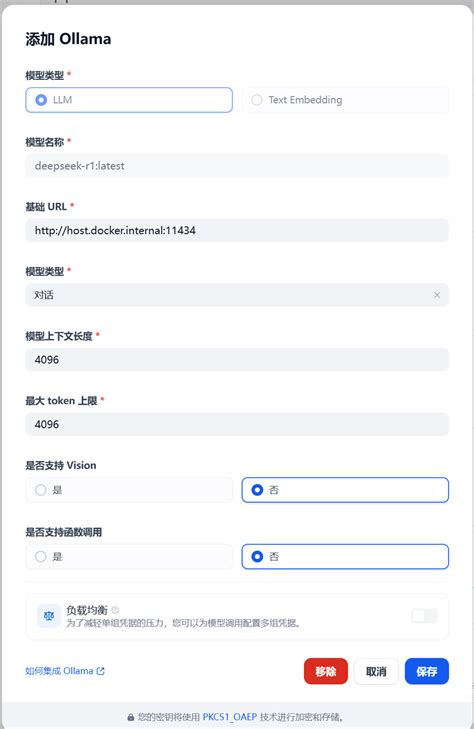 [dify] 使用 docker 本地部署 dify 并集成 ollama 模型的详细指南
