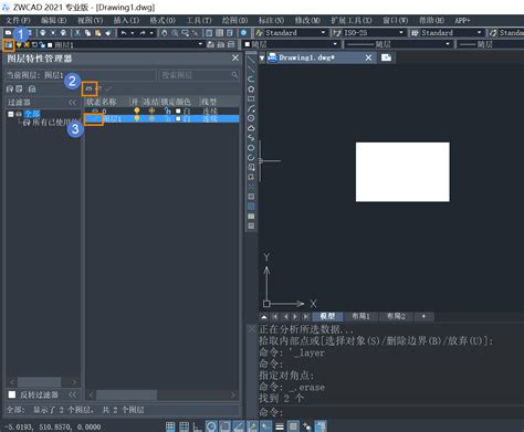 如何修改图层透明度 Technical Knowledge Base Cn Confluence