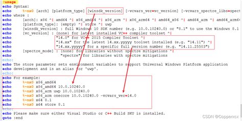 qt 添加msvc2017编译器（2022年保姆级教程，不安装完整vs） qt copperxcx gitcode 开源社区