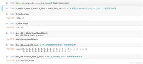 机器学习~从入门到精通（一）knn算法数据集处理训练模型 Csdn博客