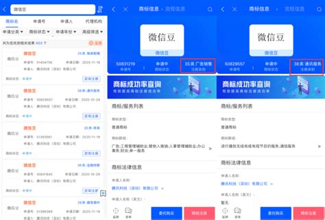 Ios Wechat Version 7020 Has Been Released Wechat Beans Are Finally