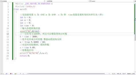 时间转化技巧：it领域的实践思路 Csdn博客