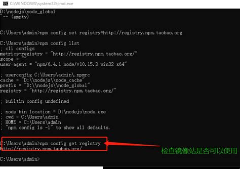 Npm Config Set Registry Planninglas