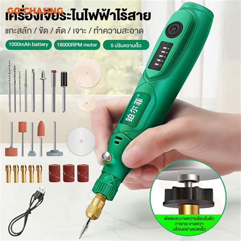 Miniเครื่องเจียร์สายอ่อน เครื่องเจียรไฟฟ้าขนาดเล็ก ครบชุด งานฝีมือ Diy ปากกาแกะสลัก เครื่องเจียร