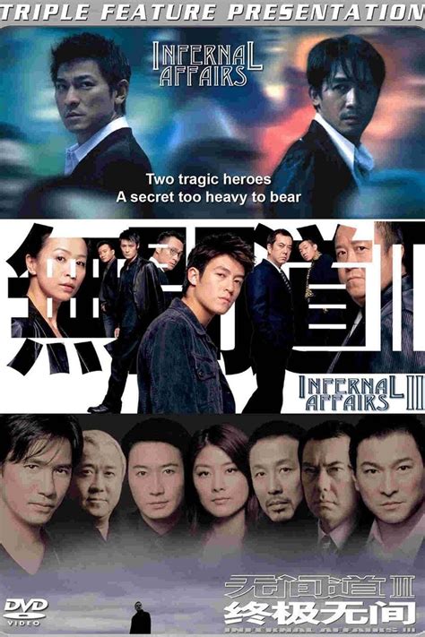 Infernal Affairs 3
