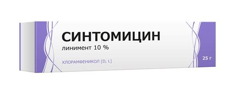 Синтомицин - ООО «Тульская фармацевтическая фабрика»