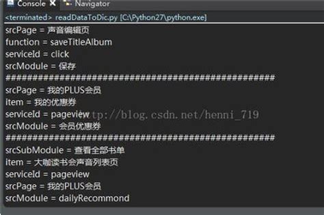 Python把对应格式的csv文件转换成字典类型存储脚本的方法 开发技术 亿速云