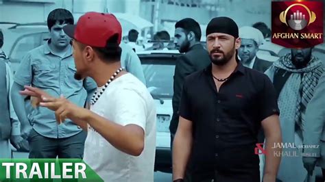 Jamal Mobarez And Khalil Yosufi Gap E Dil Man Official Trailer Youtube