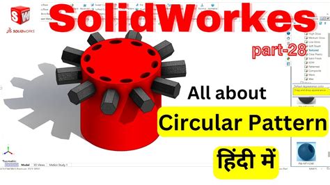 Mastering Solidworks 2021 Circular Pattern Magic Solidworks Full Tutorial Step By Step Youtube
