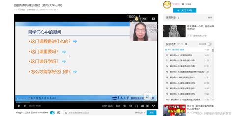 数据结构与算法 浙江大学陈越数据结构第一章学习 数据结构陈越 csdn博客