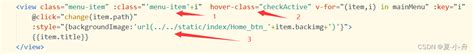 uni app使用踩坑记录总结（持续更新） uni list item csdn博客