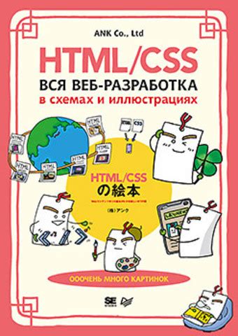 Магазин книг ИД Питер Москва Санкт Петербург вся Россия