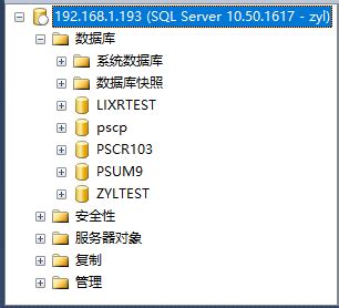 MSSQLSQL Server 设置用户只能查看并访问特定数据库 willingtolove 博客园