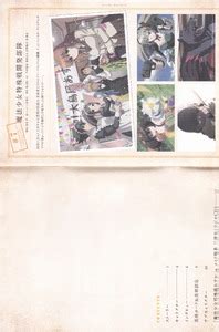 Magical Girl Spec Ops Asuka Confidental Documents E Hentai Lo Fi Galleries