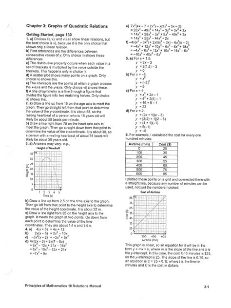 Textbook Chapter 3 Solutions Pdf