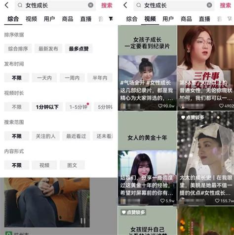 福星资源网 站长 抖音 咸鱼 副业 项目