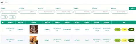 基于javaspringbootvue前后端分离智能家居系统设计和实现基于java的在线智能家居系统的设计与实现 Csdn博客