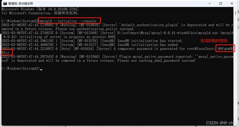 windows mysql8 0安装配置教程 mysql8 0下载 csdn博客