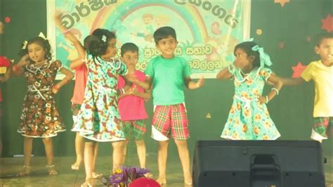 වාර්ෂික විවිධ ප්‍රසංගය 2022 පාලින්දනුවර ප්‍රාදේශීය සභා පිපෙන මල් පෙර පාසල බෙල්ලන Youtube