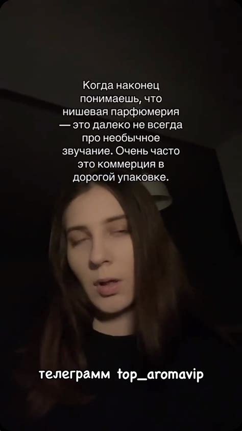 ПАРФЮМ ОРИГИНАЛ РАСПИВ ПОЛНОРАЗМЕРЫ Tvparfum Для оформления заказа пишите в директ