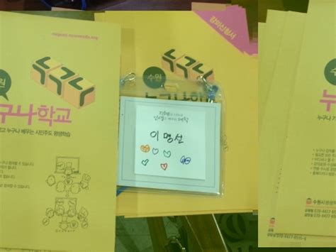 후기 혼자만 잘 살믄 무슨 재민겨