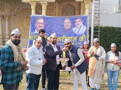 Aaps Thanks Kejriwal Program In Ghaziabad गाजियाबाद में Aap का धन्यवाद केजरीवाल कार्यक्रम