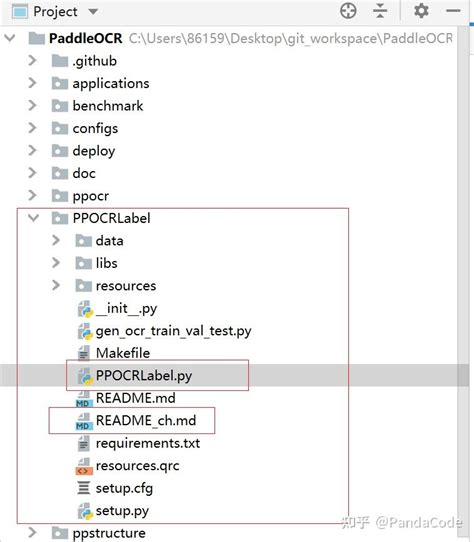 搭建自己的OCR服务第三步PPOCRLabel标注工具安装 知乎