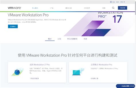 vmware workstation pro17安装并导入旧虚拟机系统 将已有的虚拟机导入到vmware上 csdn博客