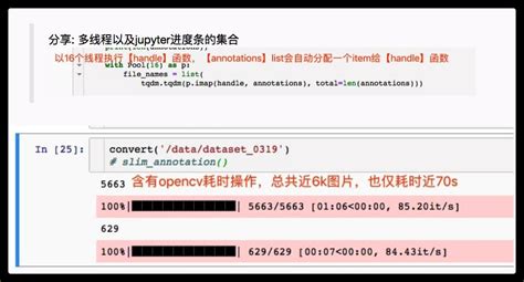 yolo 入手必看 巨详细 灰信网软件开发博客聚合