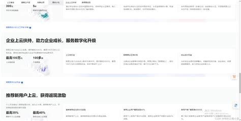 使用libcurl库的爬虫程序爬取阿里云的图片 爬虫爬取阿里云 csdn博客