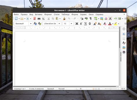 Русификация Libreoffice в Ubuntu Losst
