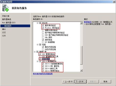 Iis7的安装与邮件服务器使用无限用户￥2200
