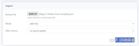 SFTPGo支持webdavftpsftp协议的带权限管理文件分享方案 知乎 SFTPGo支持webdavftpsftp协议的带权限管理文件分享方案 知乎