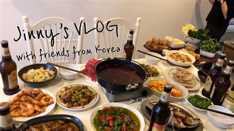 Vlog 한국에서 친구들이 놀러왔어요 중국음식 집들이 음식 준비과정 상해 여행기 Youtube