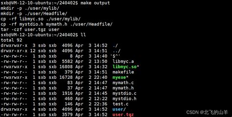【linux】详解动静态库的制作和使用动静态库在系统中的配置步骤