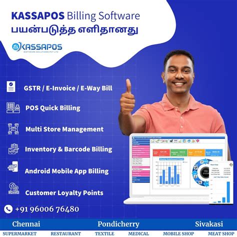 Kassapos Software Solutions On Linkedin Retailshop Wholesaleshop