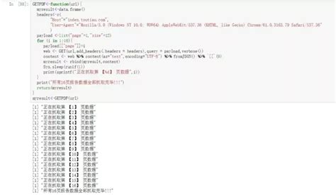 左手用R右手Python系列循环中的错误异常规避 知乎