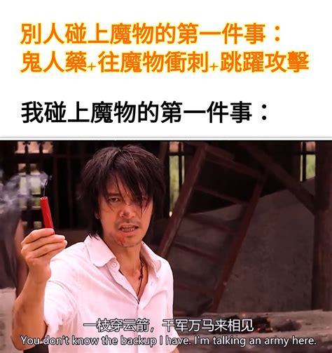 Monster Hunter Wilds