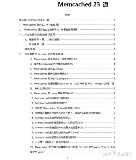 2023互联网秋招 Java 面试八股文 各大厂的面试真题”7天刷完直接面试上岸java开发面试题要刷多久 Csdn博客