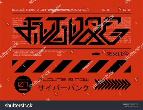 Futuristic Elements For T Shirt Design Trandy Digital Elements For