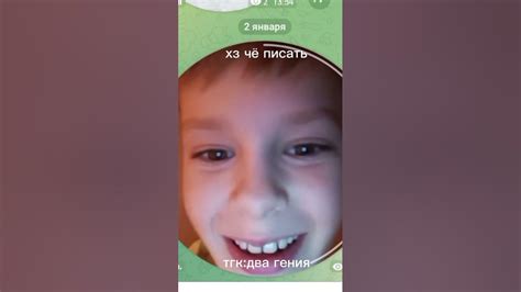 Тгк два гения Youtube