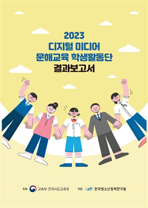 활동실천사례